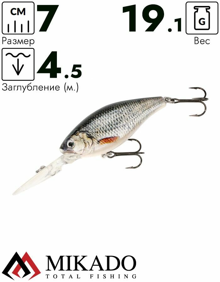 Воблер Mikado SUTINGU 7 см. / Y22 - плавающий