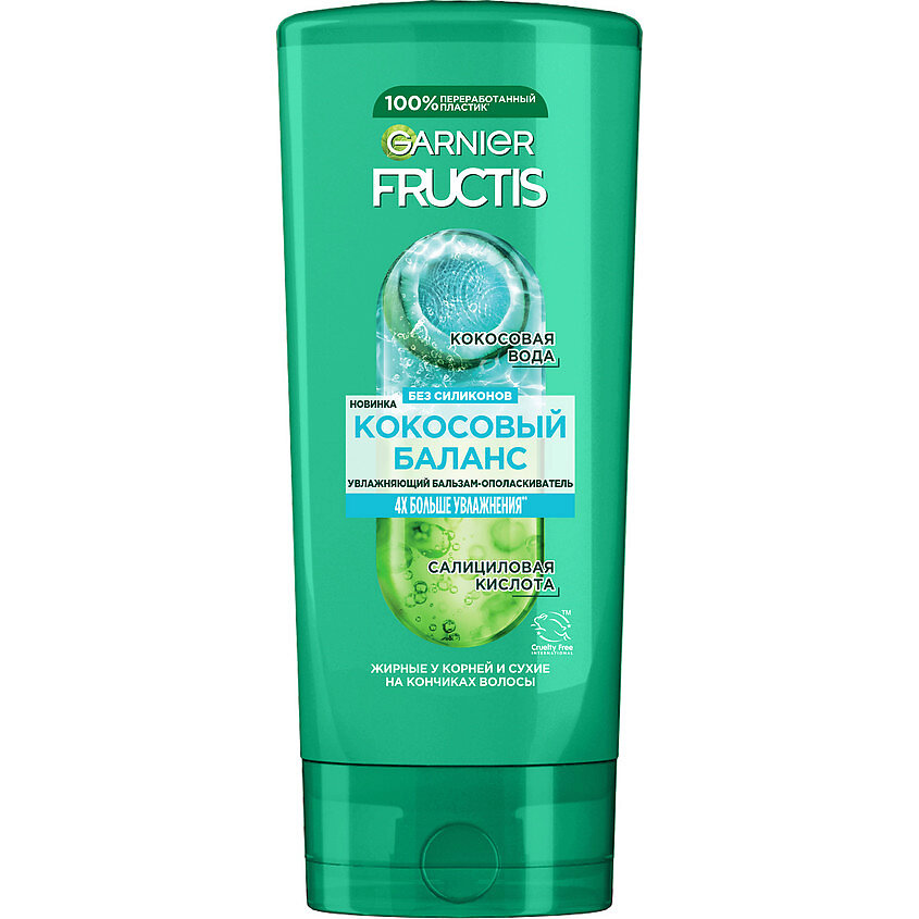 FRUCTIS Укрепляющий бальзам, Кокосовый Баланс, для волос жирных у корней и сухих на кончиках, 200 мл