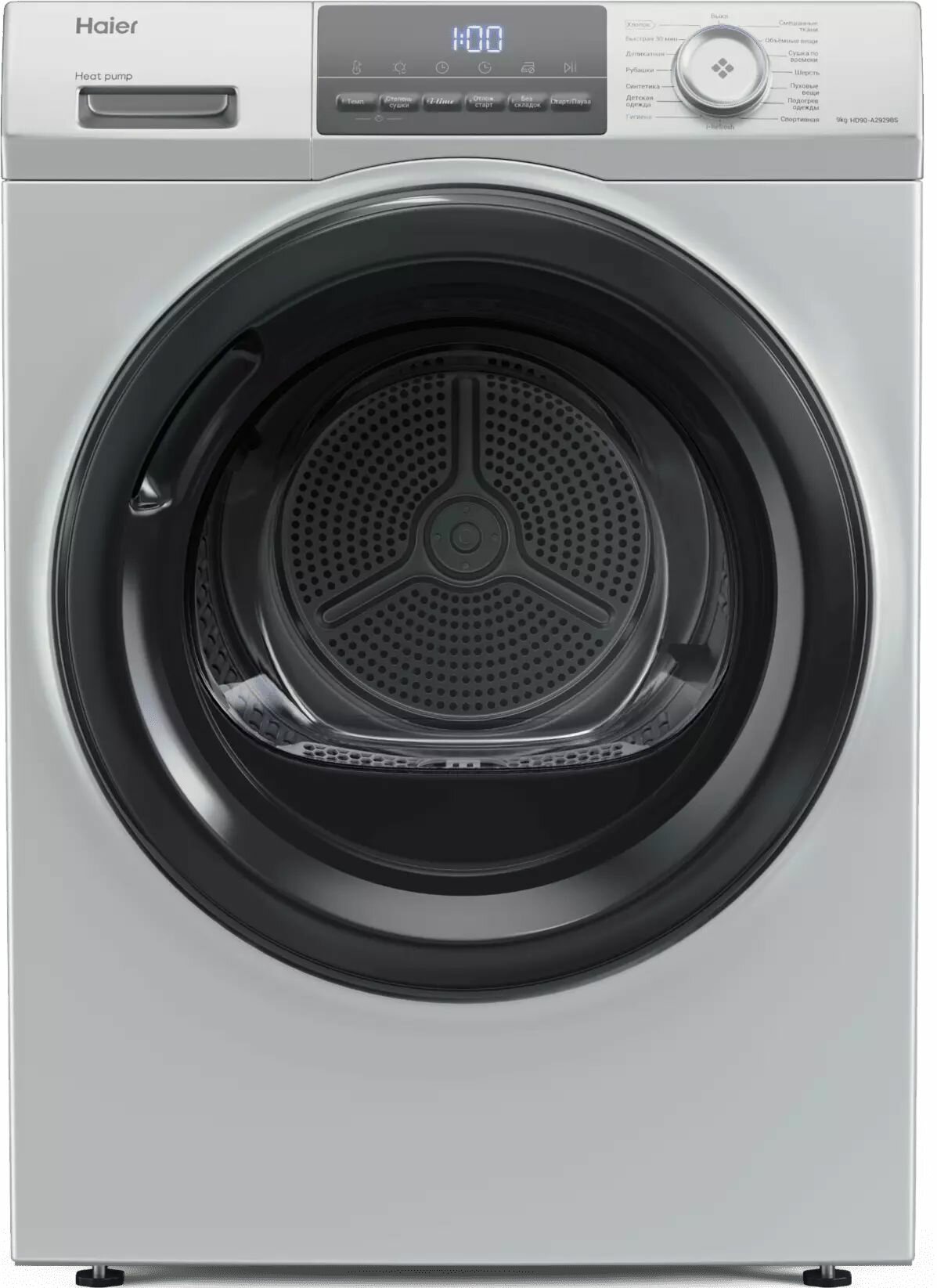 Сушильная машина Haier HD90-A2929BS серая, 9 кг, тепловой насос, 15 программ, 59.5x84.5x60 см