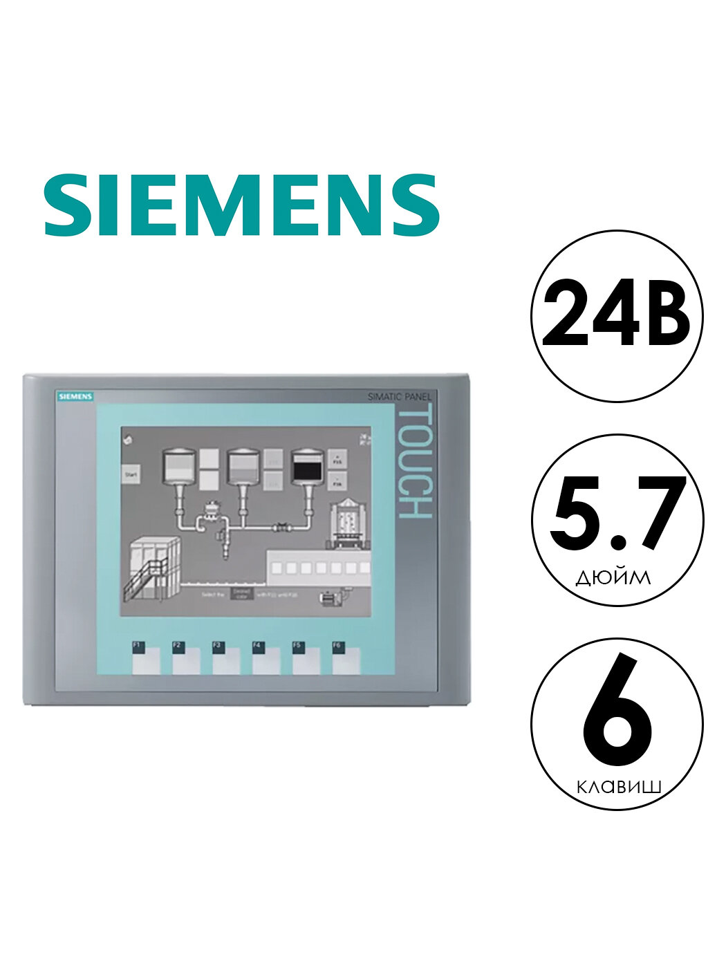 Панель оператора SIEMENS KTP600 Basic color PN (6AV6647-0AD11-3AX0)