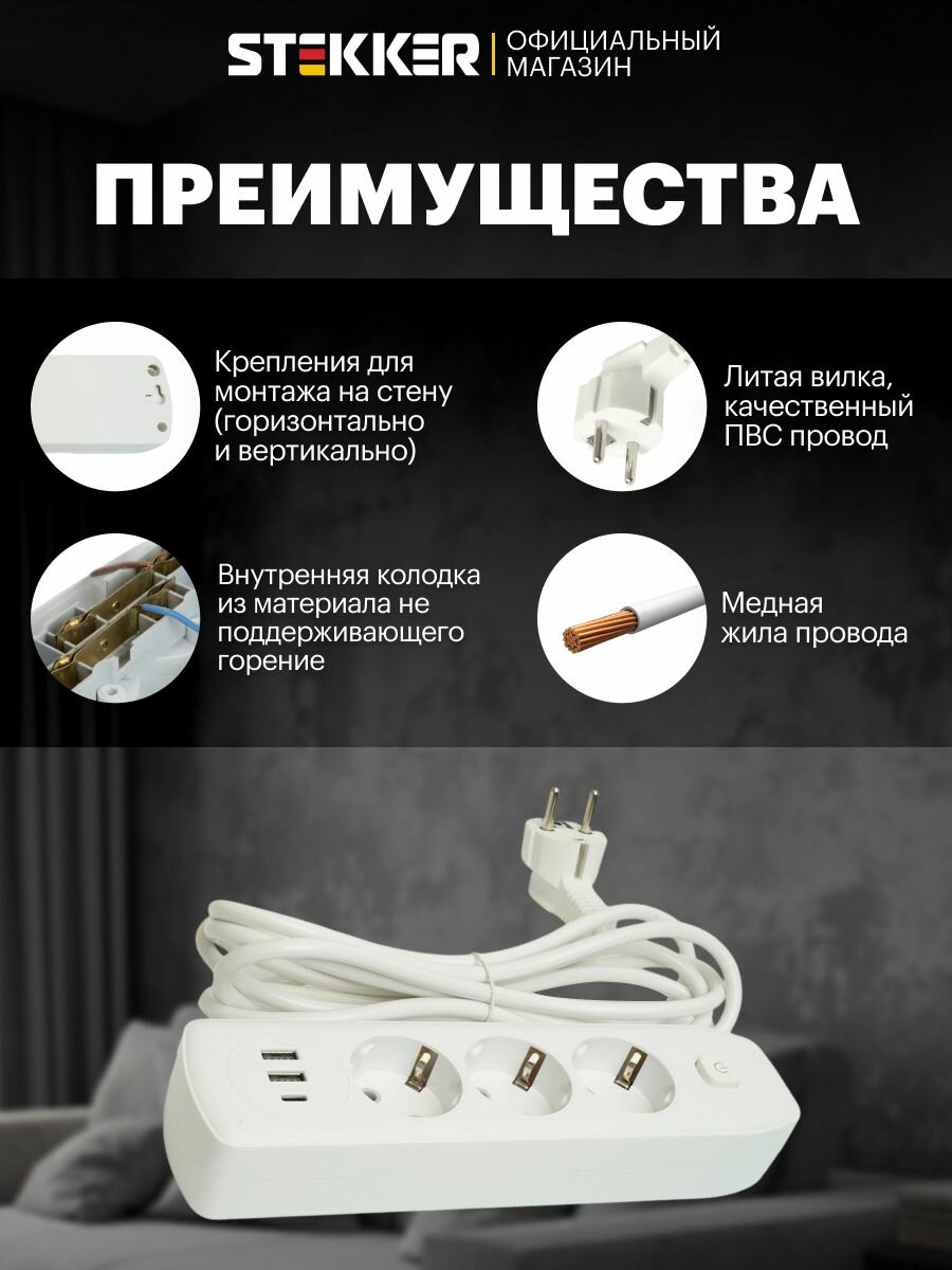Удлинитель/сетевой фильтр — фото 1