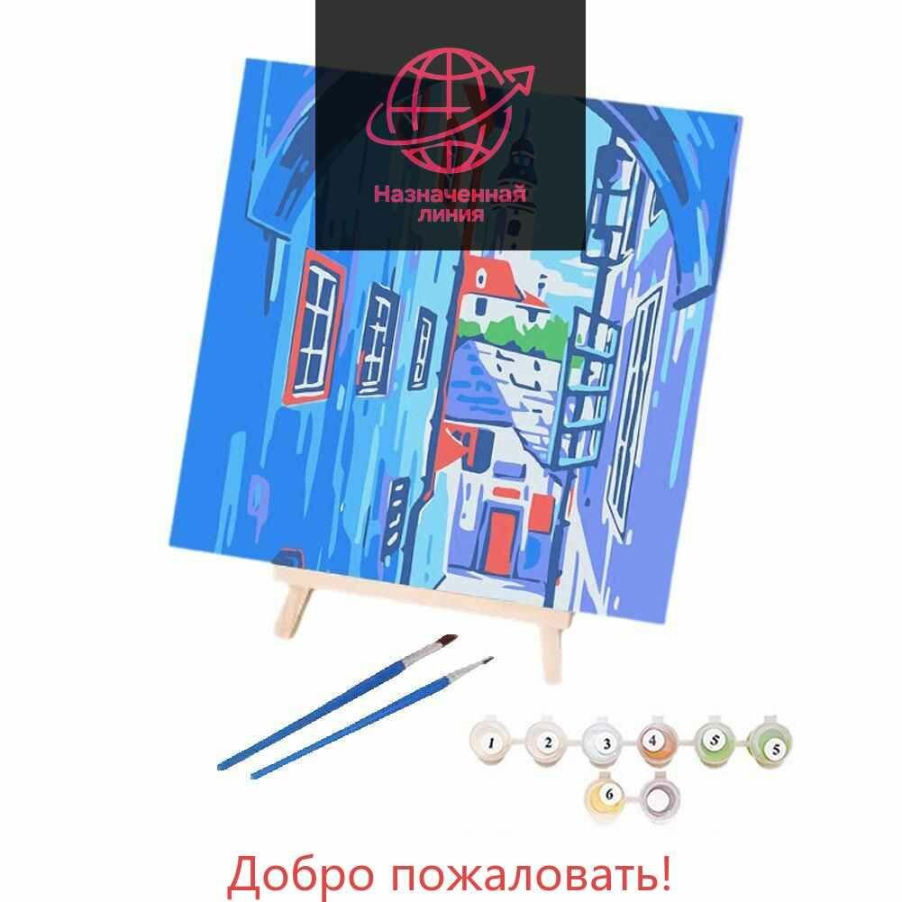 Картина по номерам, холст на подрамнике 20 х 20 см, набор для творчества, Подарки друзьям, родственникам и детям