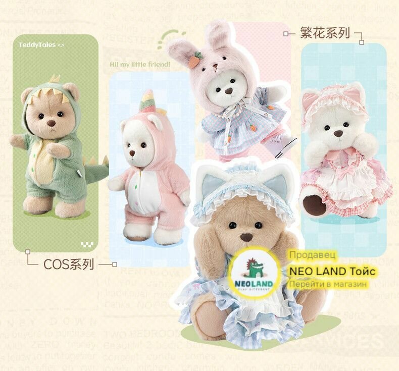 Get a hug bear; getahug мишка — фото 1