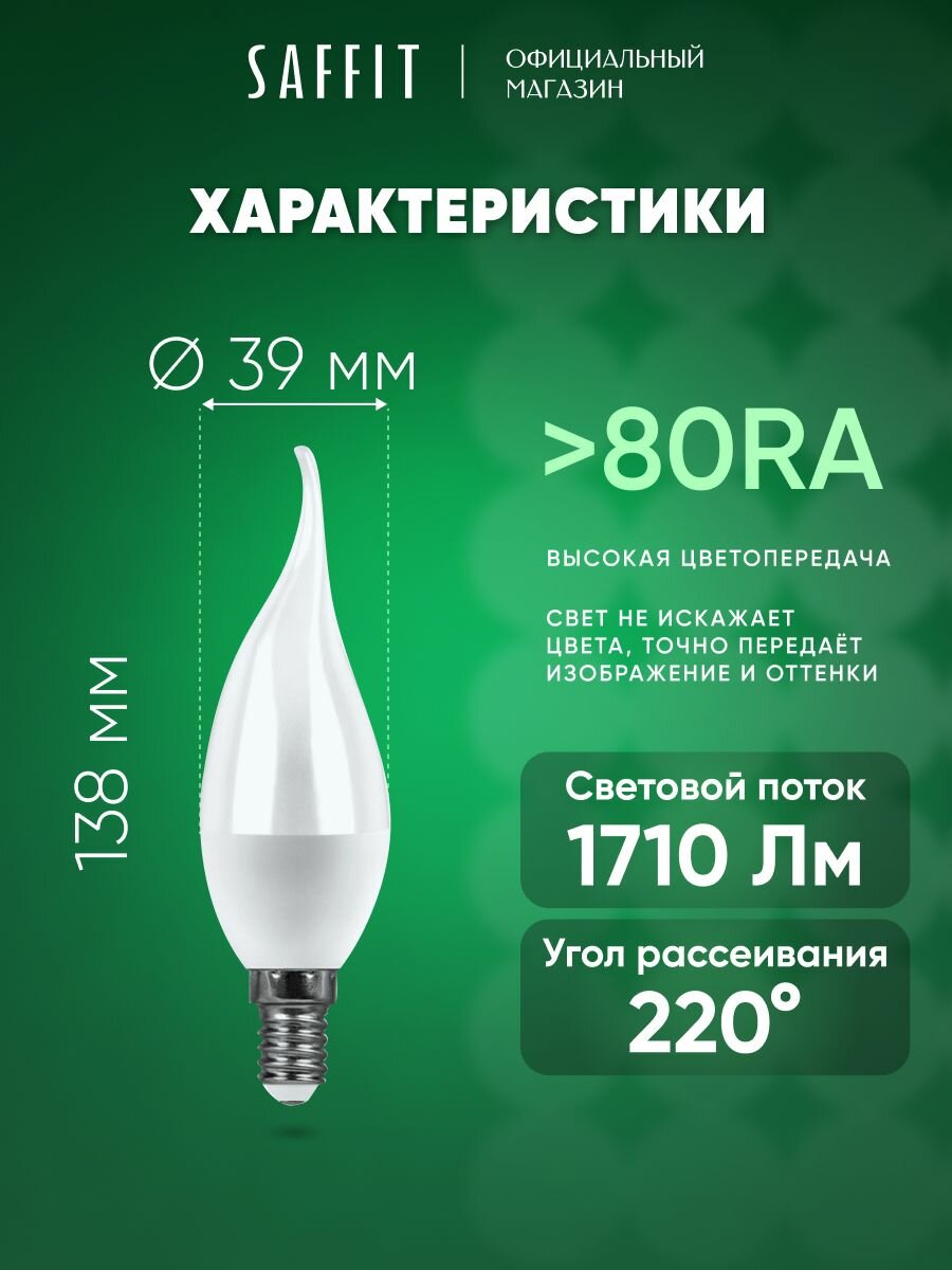 Лампочка — фото 1