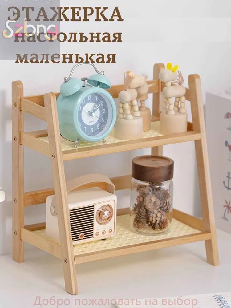 Полка, 18х27х29 см, 1 шт.