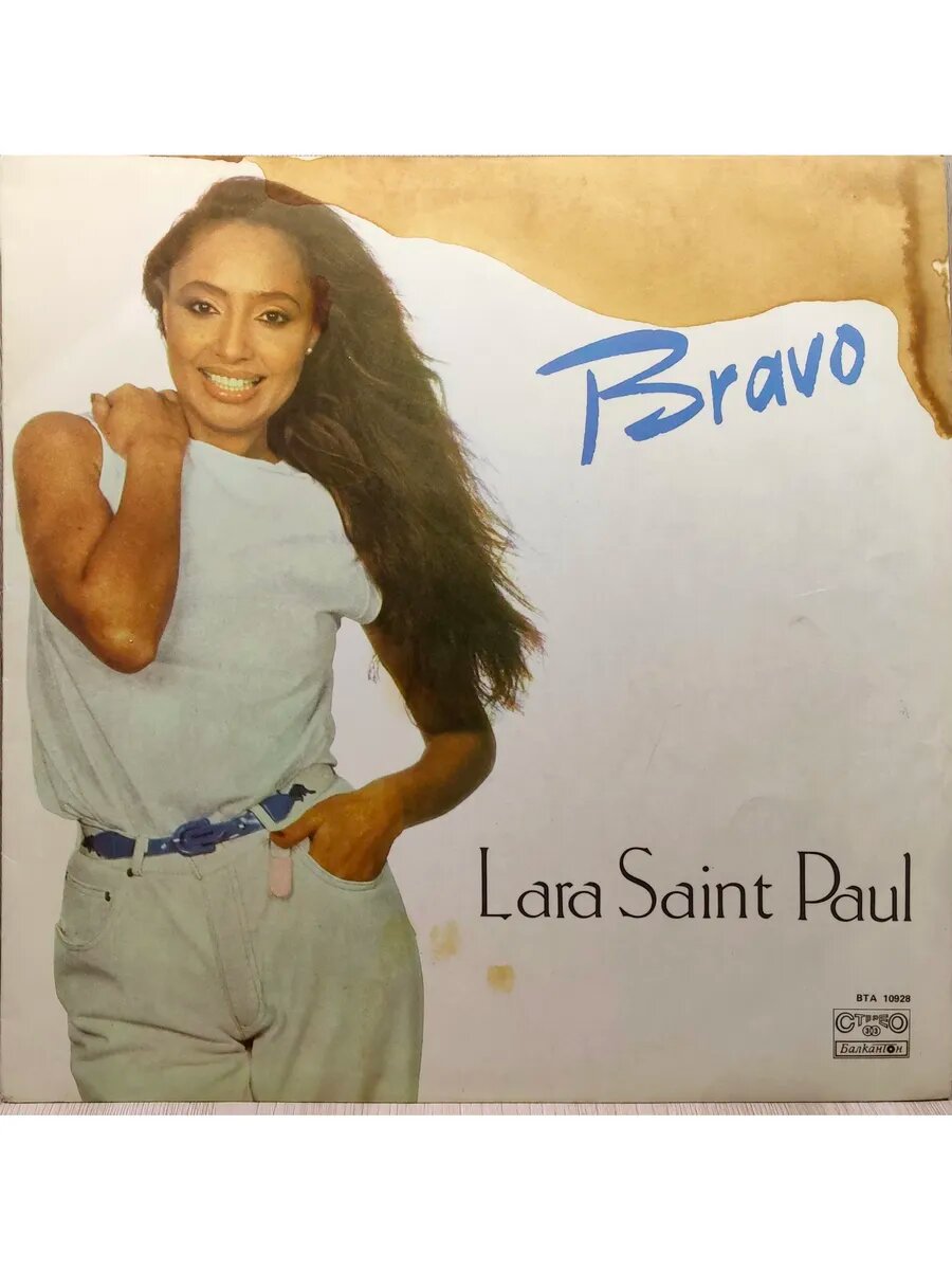 Lara Saint Paul виниловая пластинка Bravo (Испания 1981) EX