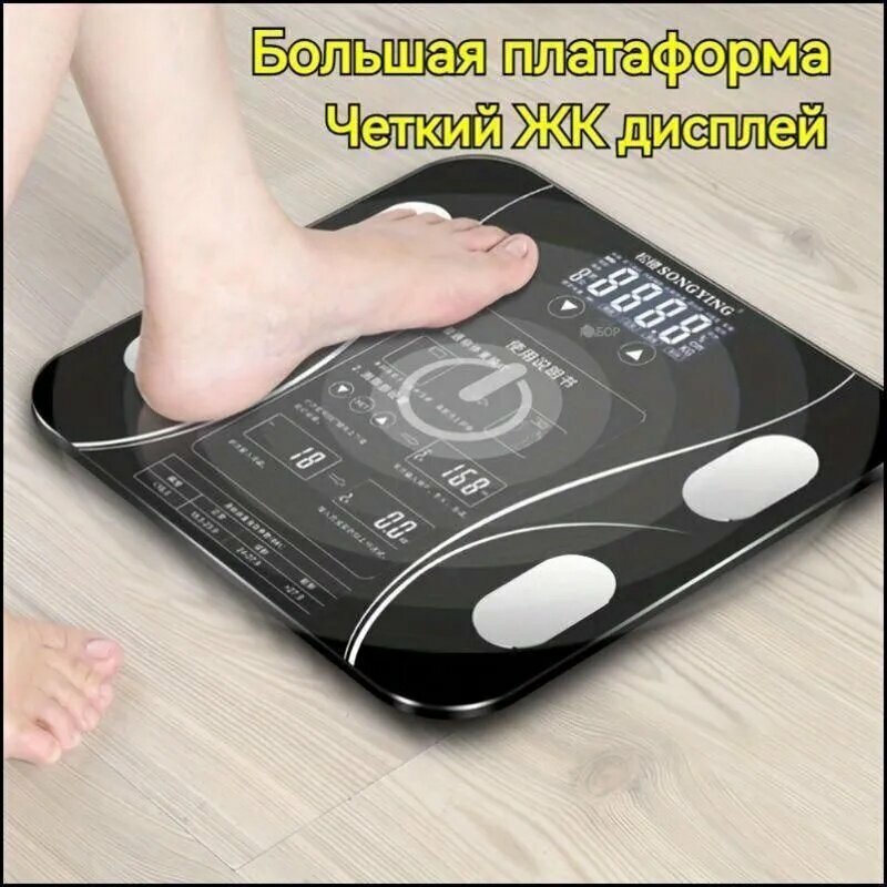 Напольные весы Y21, нагрузка 250 кг, точность 100 г