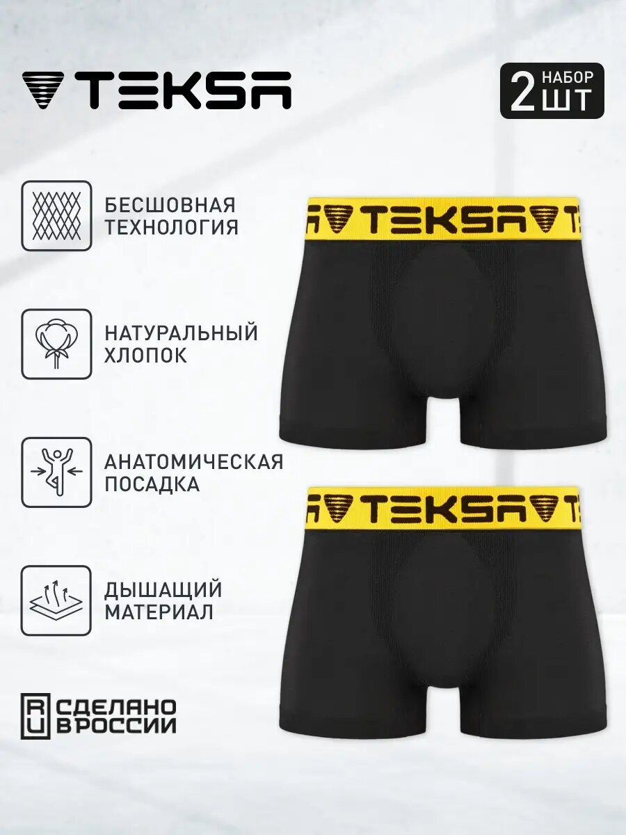 Трусы Teksa 2 пары, комплект