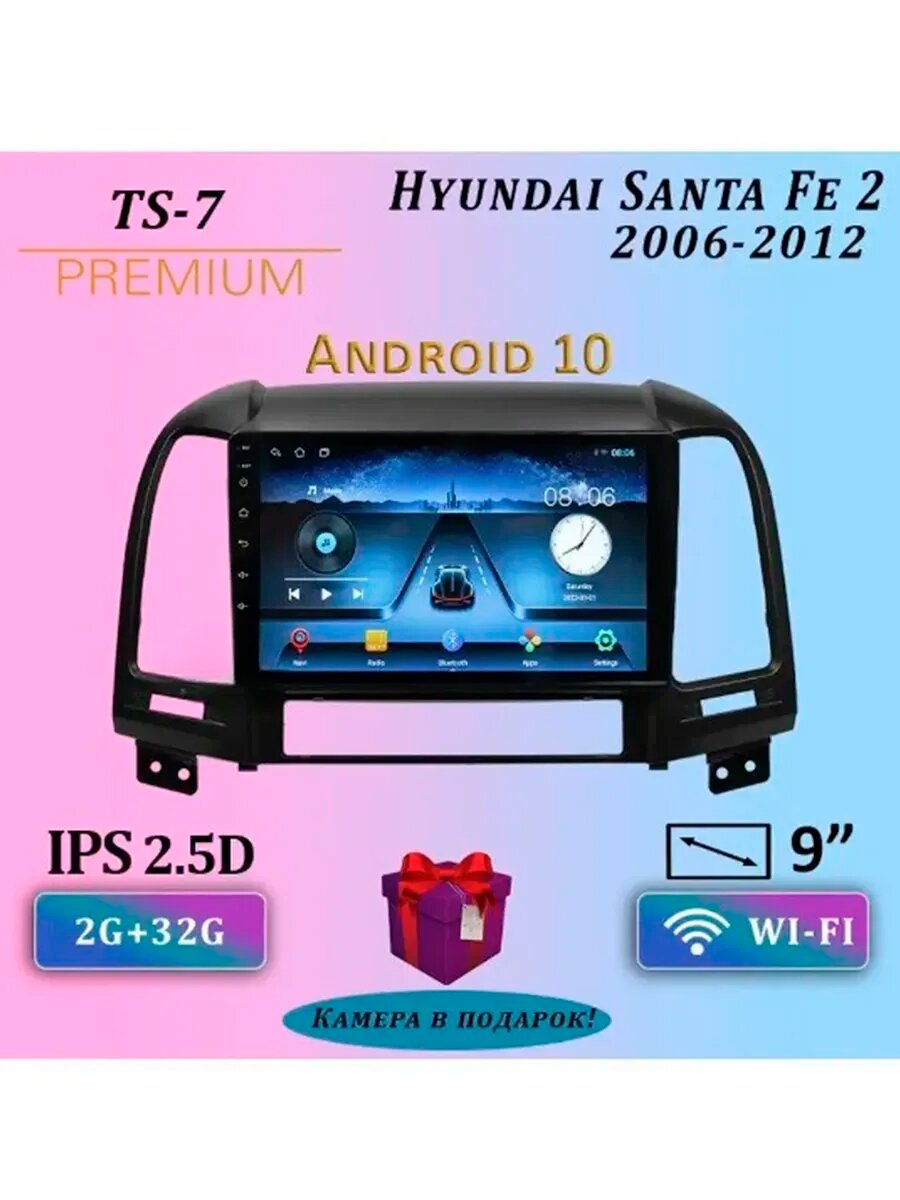 Магнитола TS7 Hyundai Santa Fe 2 2006-2012 2+32Gb, Bluetooth, FM/AM, GPS
