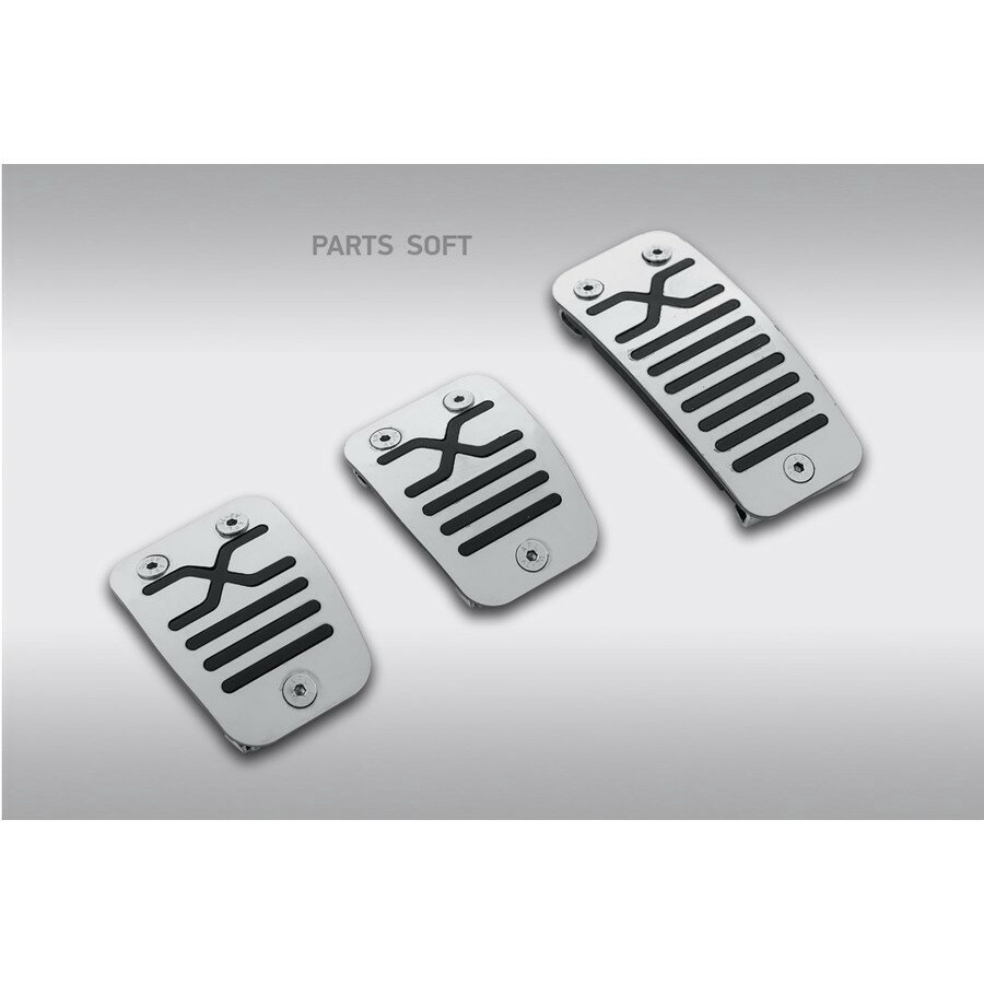 Комплект накладок на педали LADA Vesta Sedan/SW/SW Cross (для автомобилей 2016 с от официального дистрибьютора, LADA, артикул 99999218000288