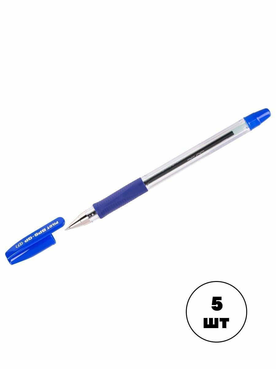 Ручка шариковая Pilot "BPS" синяя, 0,5мм, грип (5 шт), BPS-GP-EF-L