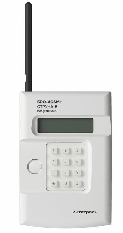 Блок радиоканальный объектовый БРО-4-GSM + ETHERNET Струна-5