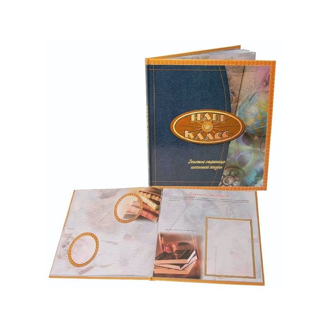Фотокнига "Наш Класс" Diesel, альбом с золотистым дизайном, 24 стр.