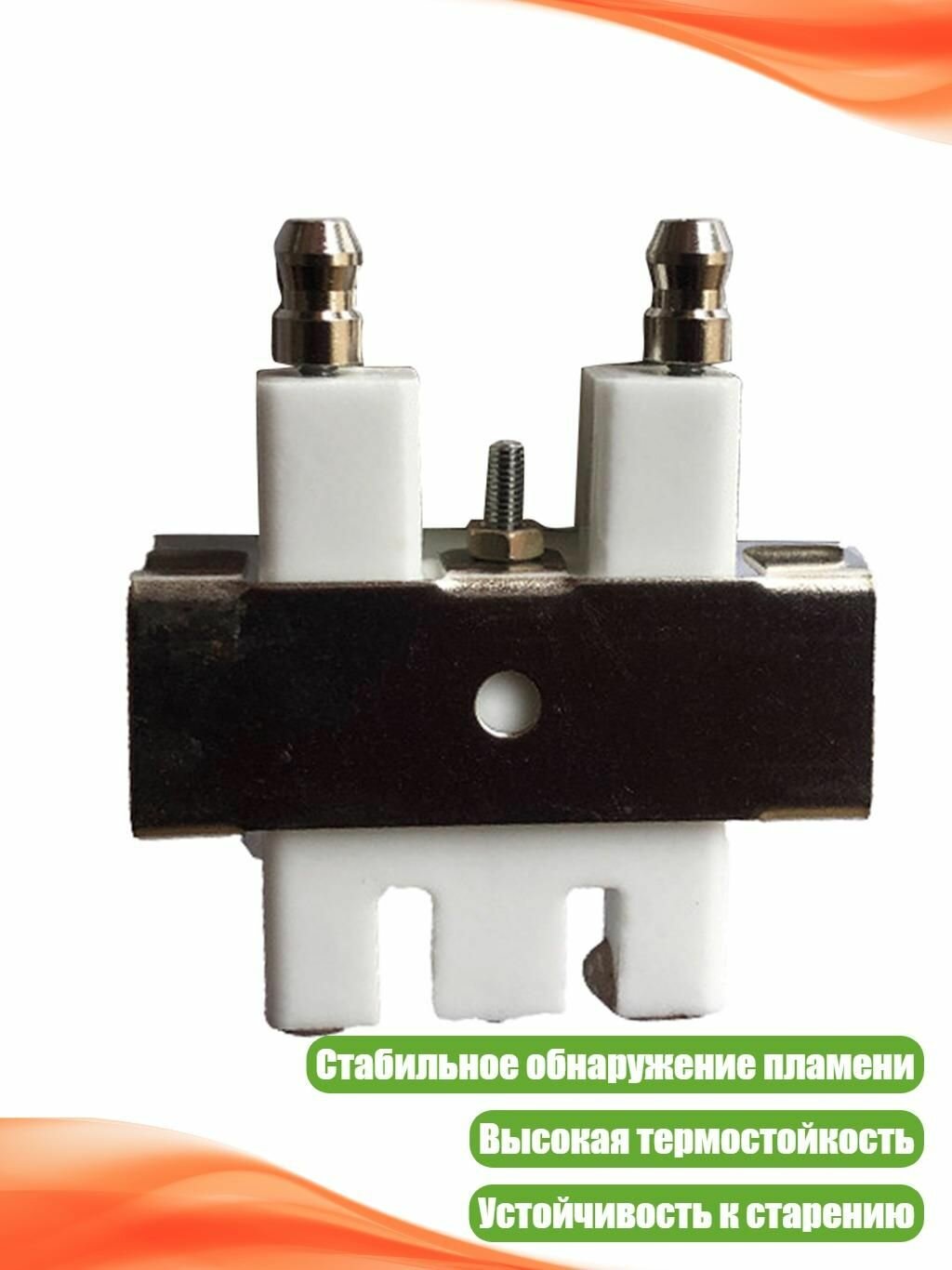 Комплект розжига для очага