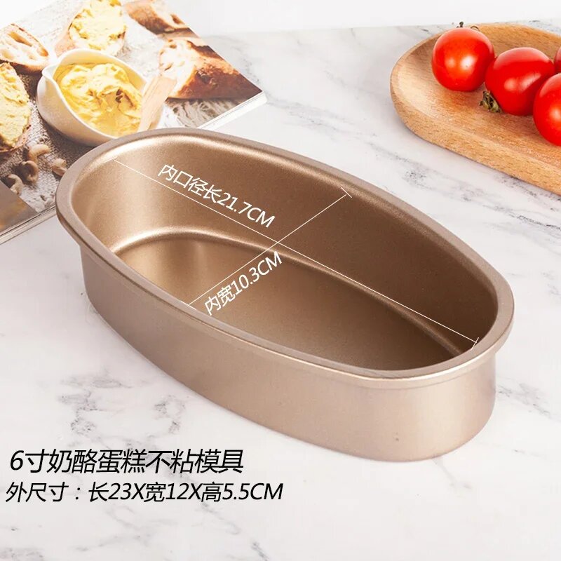 Форма для выпечки хлеба Gold 23x12x5.5 см