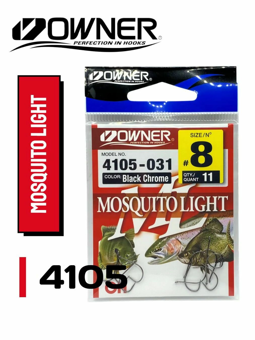 Крючок рыболовный Owner 4105 Mosquito Light № 8 черный (BLACK CHROME)