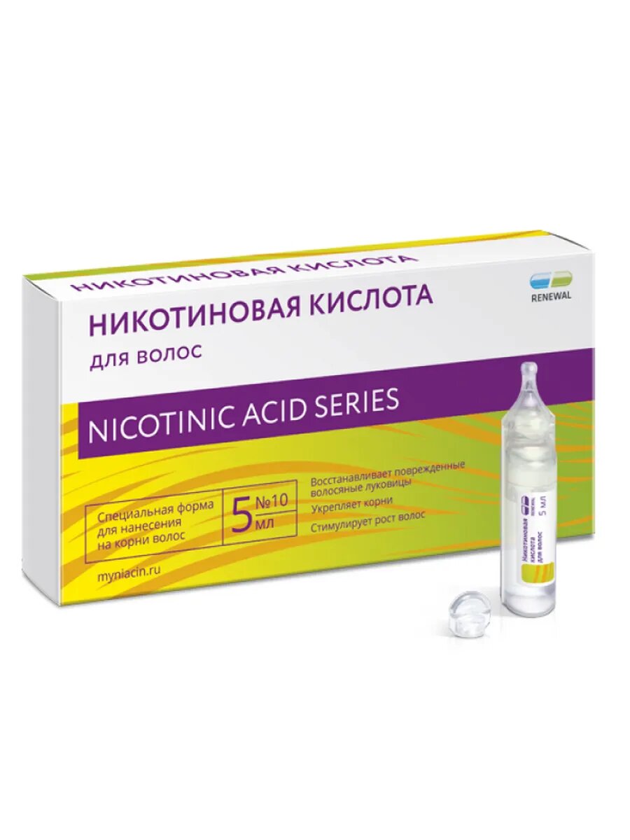 Никотиновая кислота для волос, раствор для местного применен