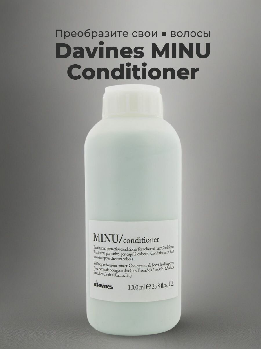 Davines Minu Conditioner Защитный кондиционер для сохранения цвета волос 1000 мл