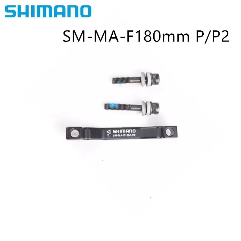 Адаптер дискового тормоза Shimano SM-MA-F180PP2 для переднего тормоза SM-MA-F180P P2