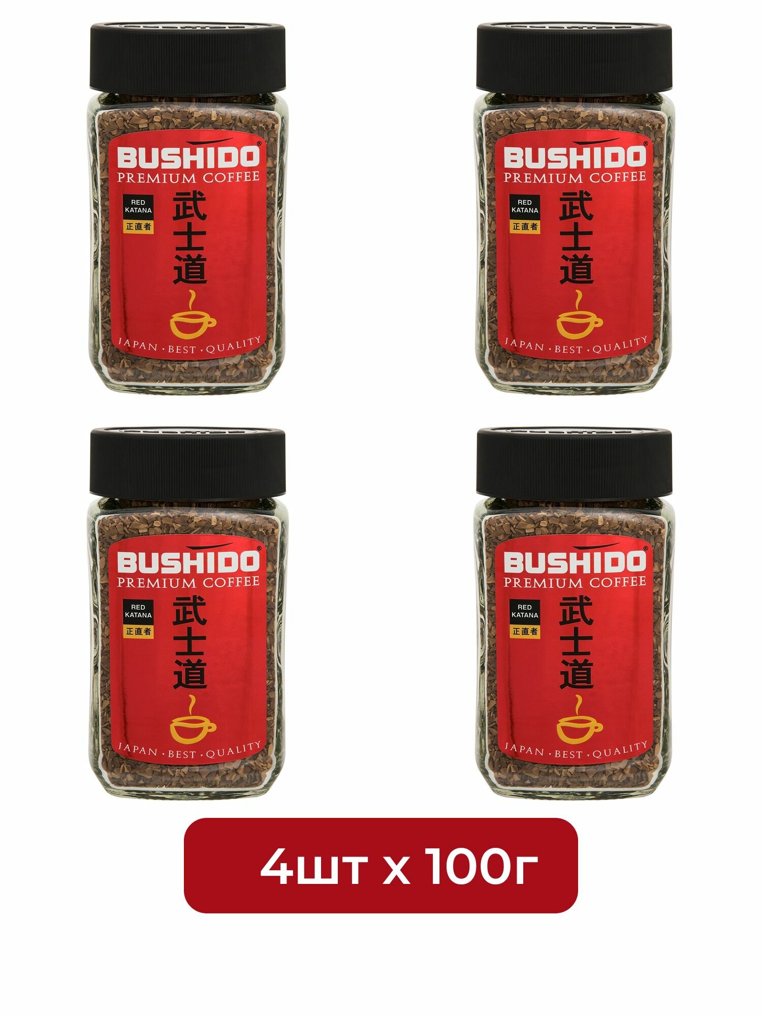 Кофе Bushido Red Katana растворимый сублимированный, 100г х 4шт.