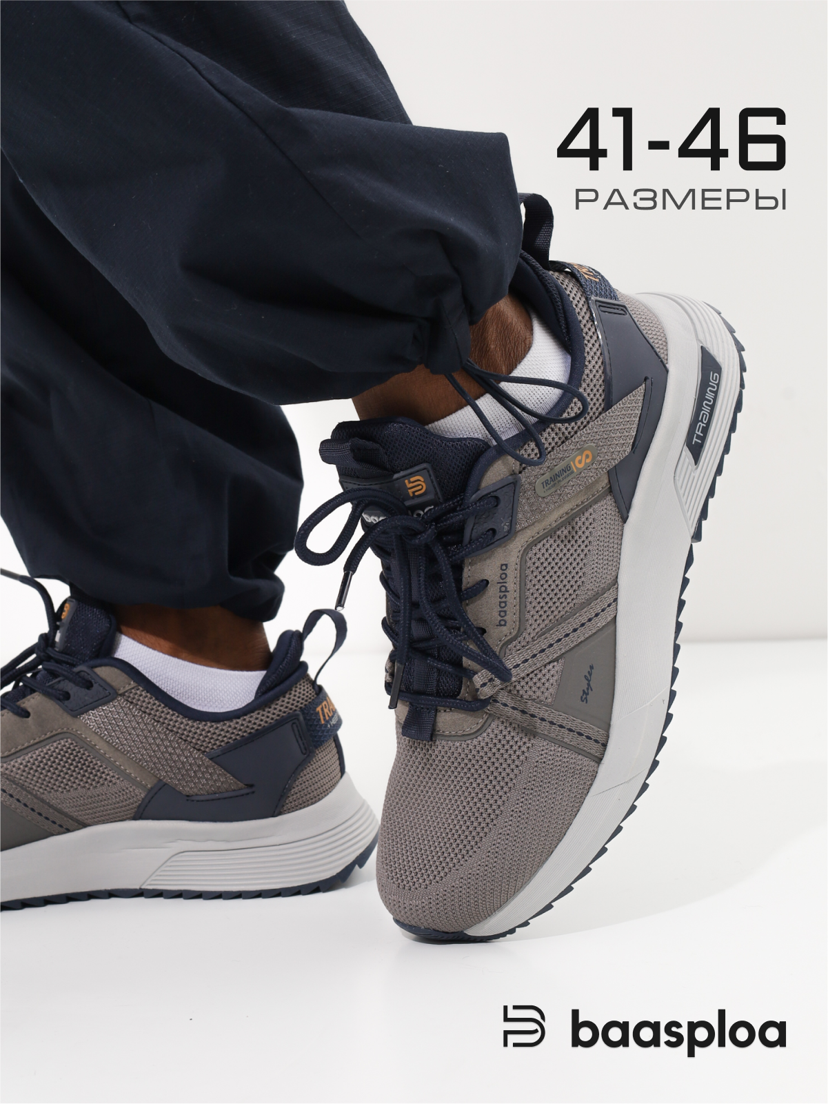 Кроссовки Лето 2026