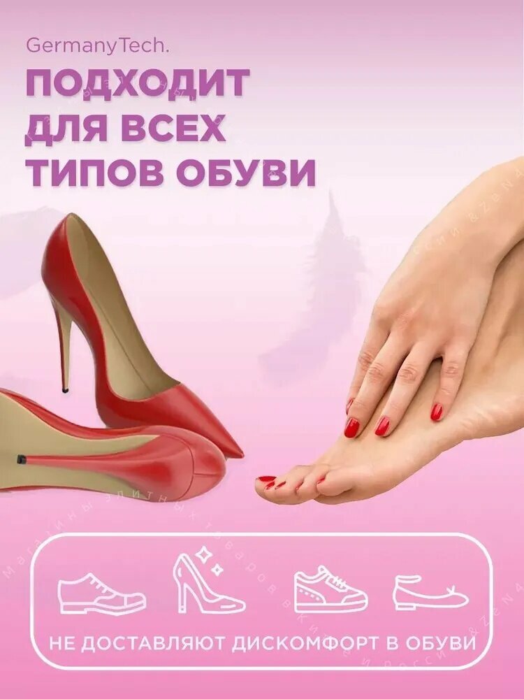 Защита для стопы — фото 1