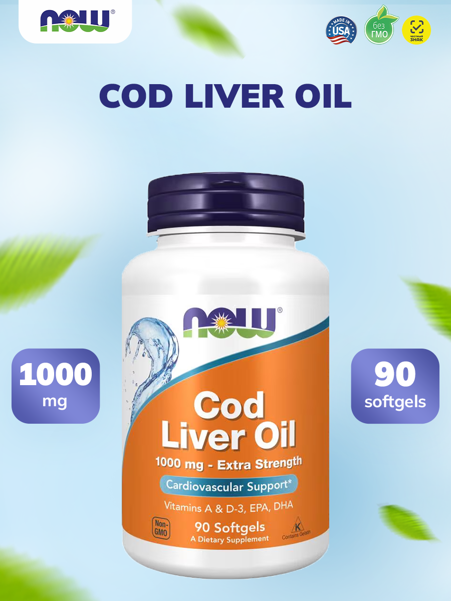 Now Foods Рыбий жир из печени трески 1000 мг 90 гелевых таблеток, Cod liver oil 1000 mg 90 sgels