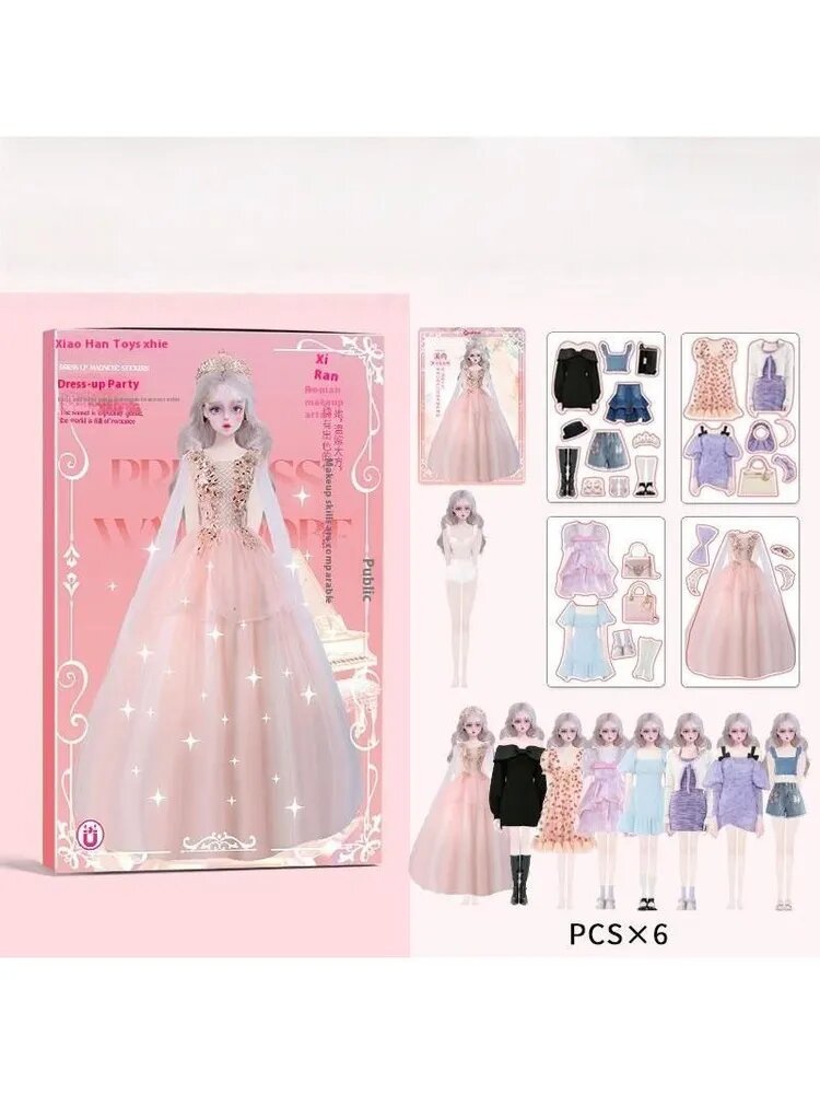 Сделай САМ милый бумажный кукольный домик принцессы своими руками