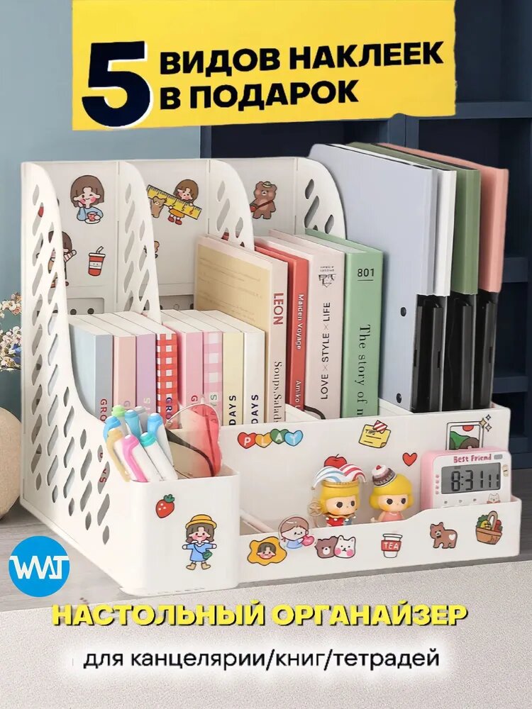 Подставка для ручек, карандашей