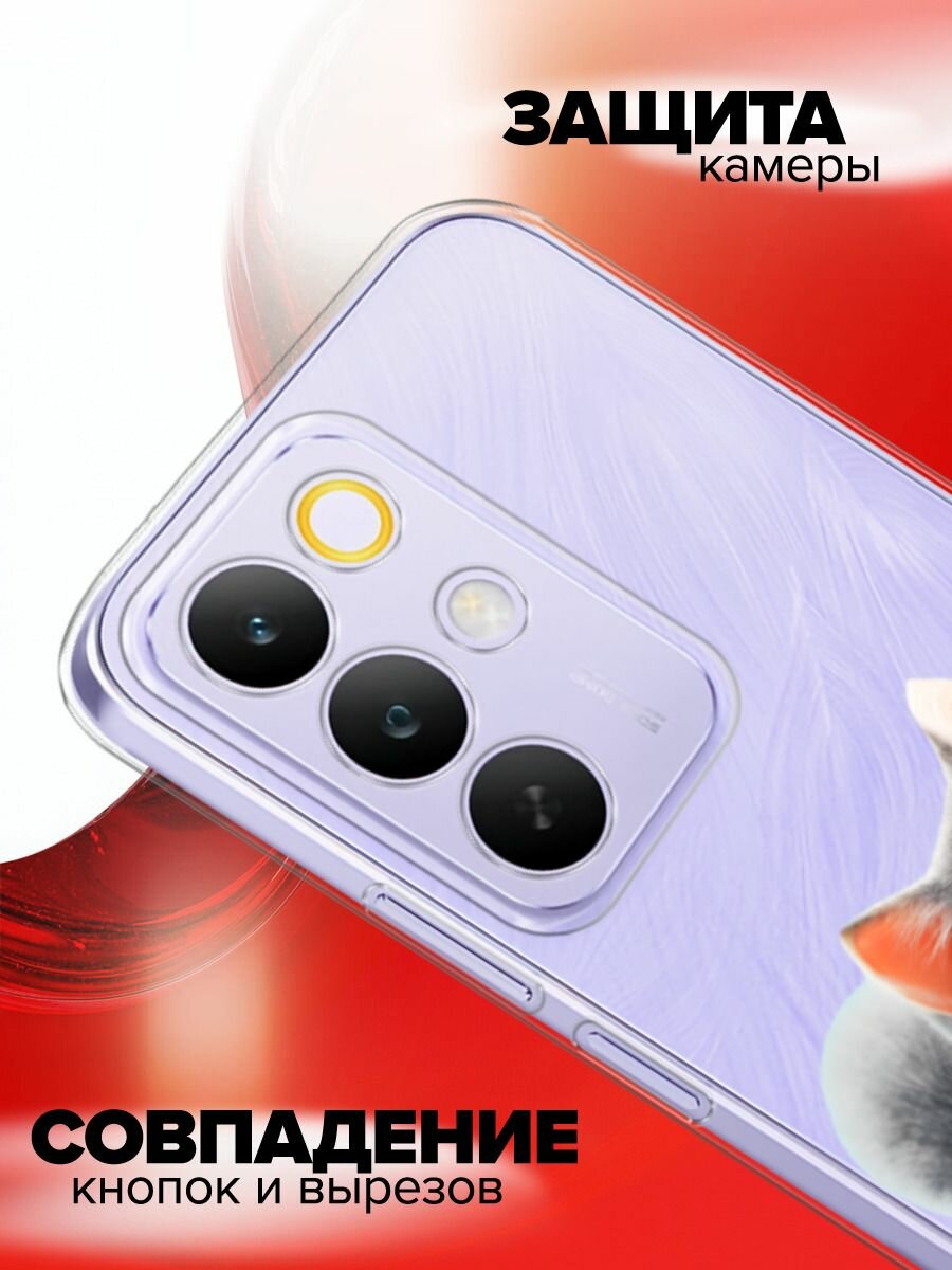 Чехол на Realme C85 / Реалми C85 с принтом Смущенный котенок 3 — фото 1