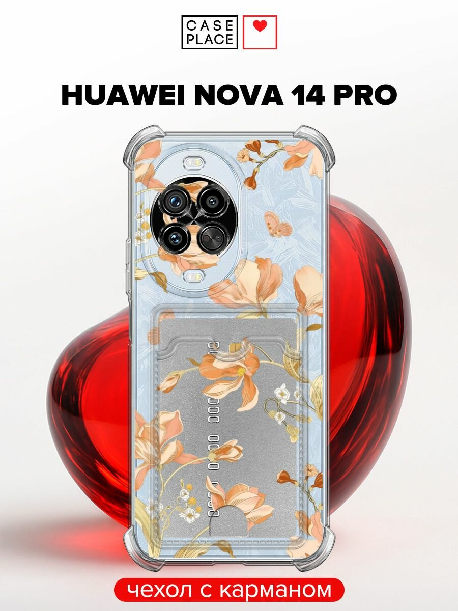 Чехол на Huawei Nova 14 Pro (Хуавей Нова 14 Про) с картой и принтом Нежные оранжевые цветы 3