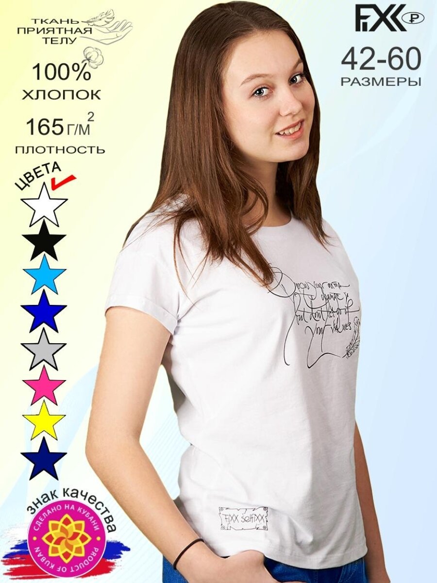 Футболка