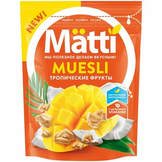 Мюсли Matti Тропические фрукты 250 г