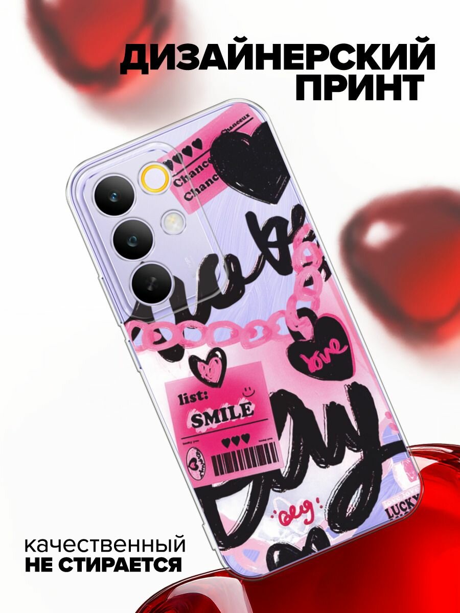 Силиконовый чехол на Realme C85 Pro / Реалми C85 Про с принтом Улыбнись — фото 1