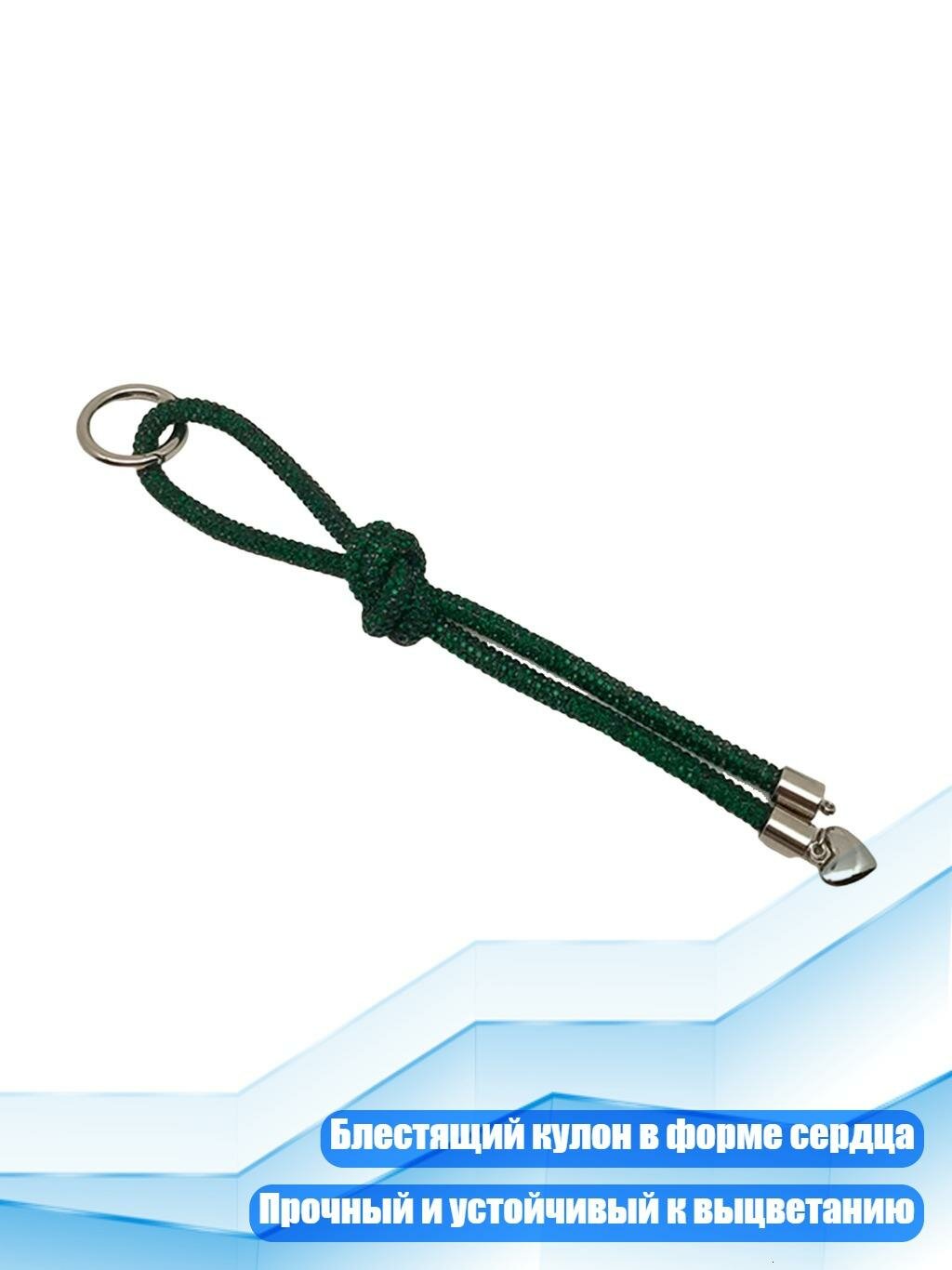 Сердцевидный кулон-брелок с блестками, Зеленый