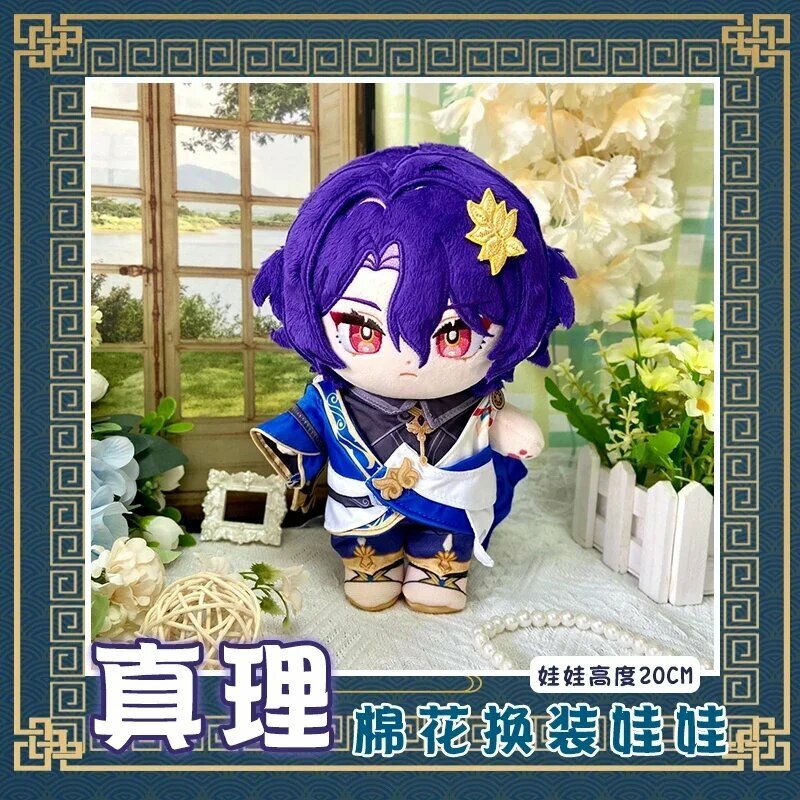 Плюшевая кукла Honkai: Star Rail Veritas Ratio, 20 см, Doll A with Clothes