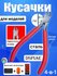 Инструменты для моделирования