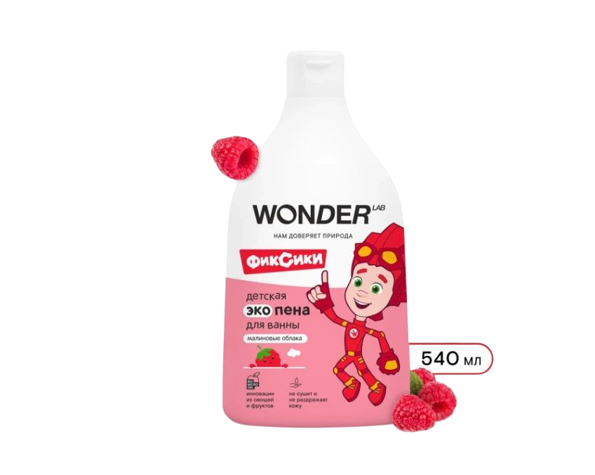 Детская экопена Wonder Lab для ванны (малиновые облака) 540 мл