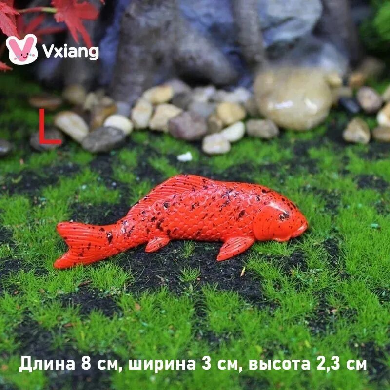 Реалистичные декоративные рыбки из смолы (карпы кои, для аквариума, миниатюра)