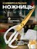 Сервировочный набор