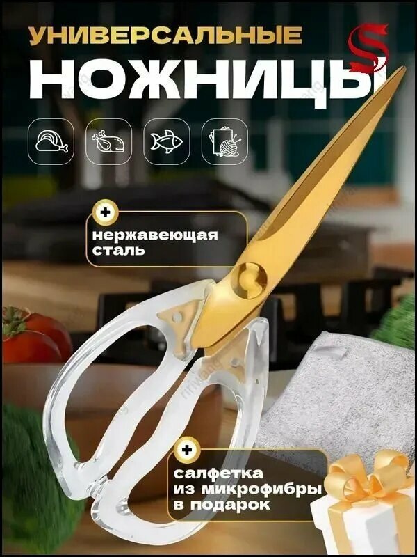 Сервировочный набор