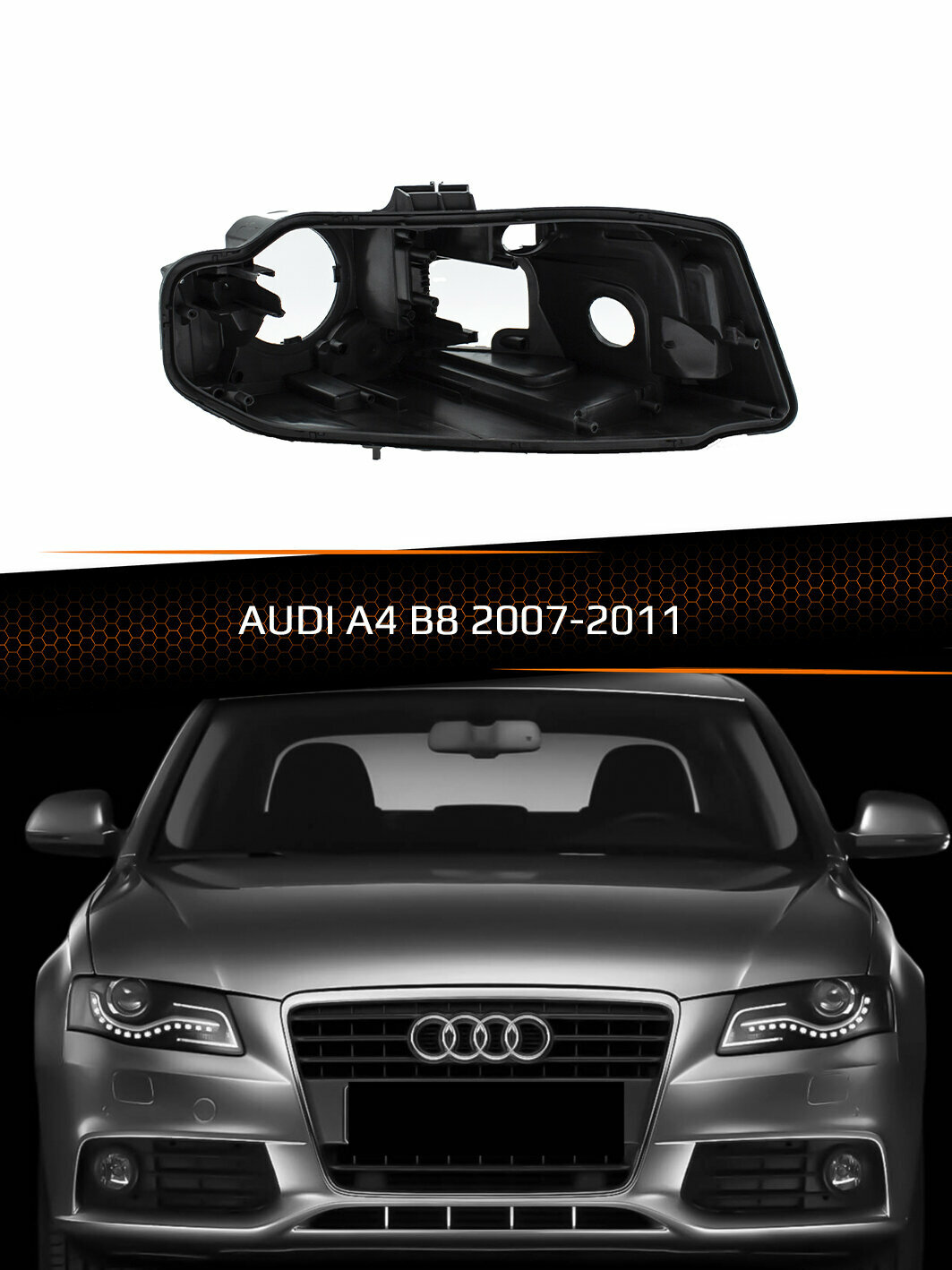 Корпус фары AUDI A4 B8 (2007-2011) ксенон дорестайлинг (правый)