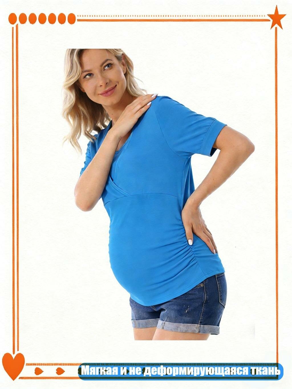 Дышащая кофта для кормления, Синий - XL