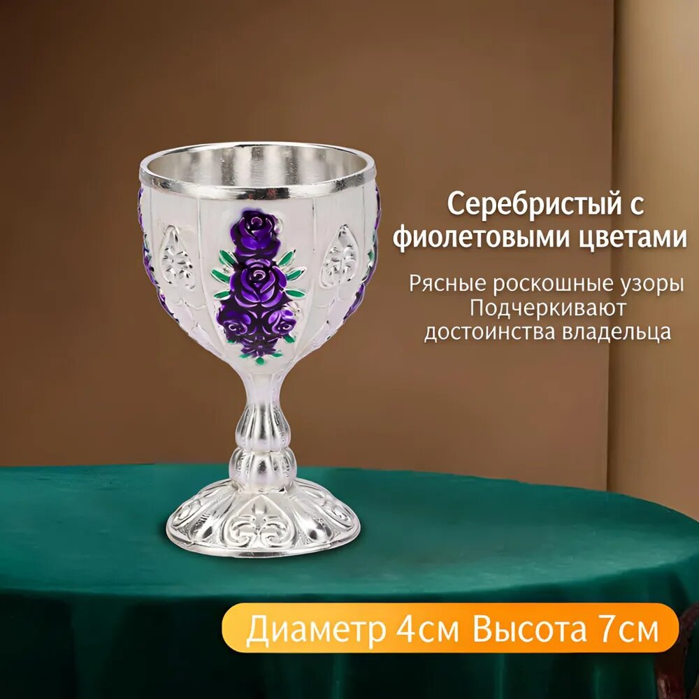 Стопка, 30 мл, 1 шт