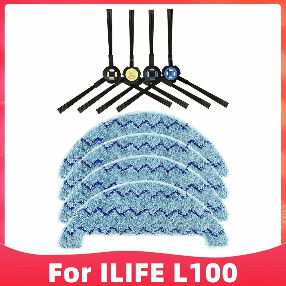 Аксессуары для робота-пылесоса ILIFE L100 / ILIFE A10S / Genio Laser L650