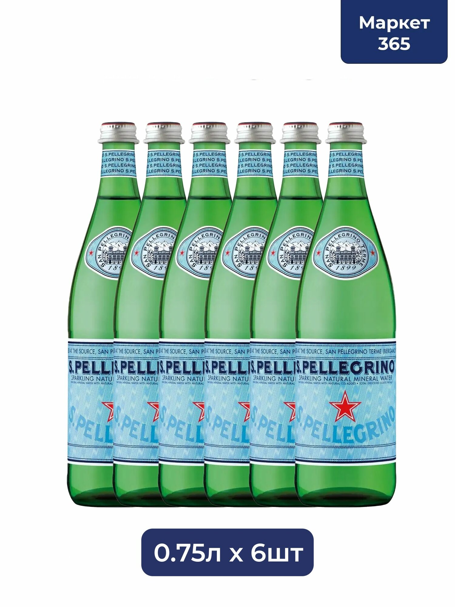 Вода San Pellegrino минеральная, газированная, 0.75 л х 6 шт.