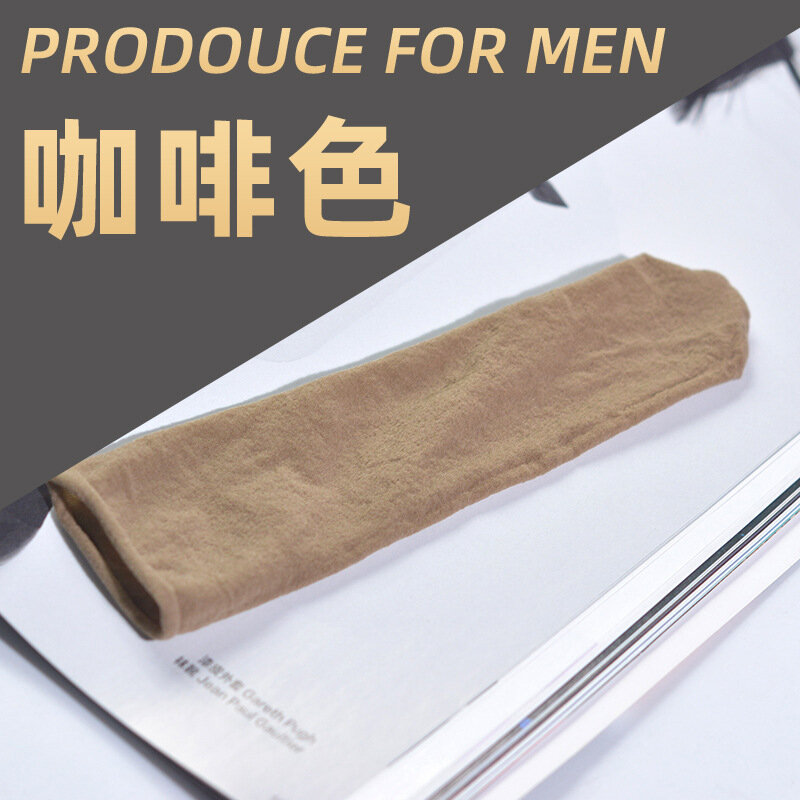 Бархатные колготки без боковых швов, мужской мастурбатор, черные шелковые чулки, мужская одежда для удовольствия, короткие колготки.