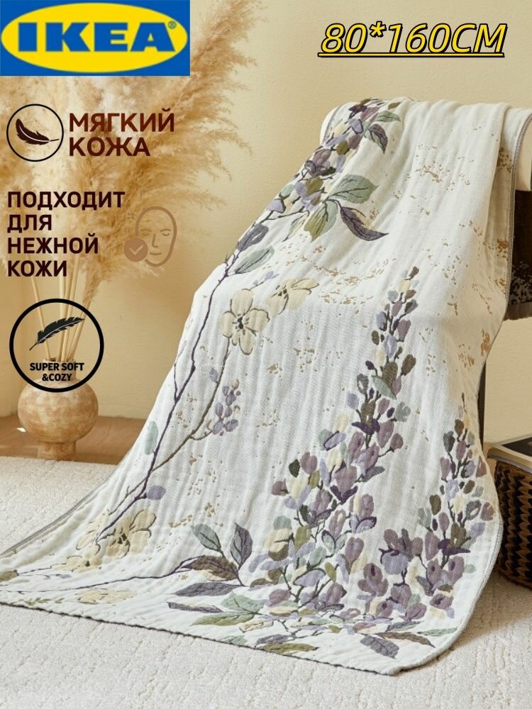 IKEA Полотенце банное IKEA, Хлопок, 80x160 см, слоновая кость, сиреневый, 1 шт. слоновая кость сиреневый 80x160 хлопок