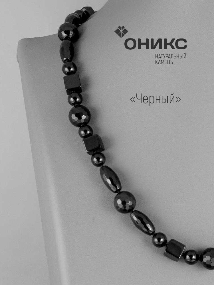 Бусы, оникс