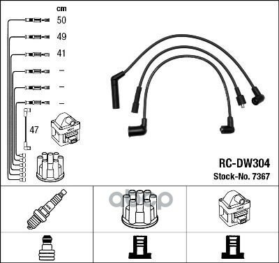 Провода зажигания (к-т) RC-DW304 NGK арт. 7367